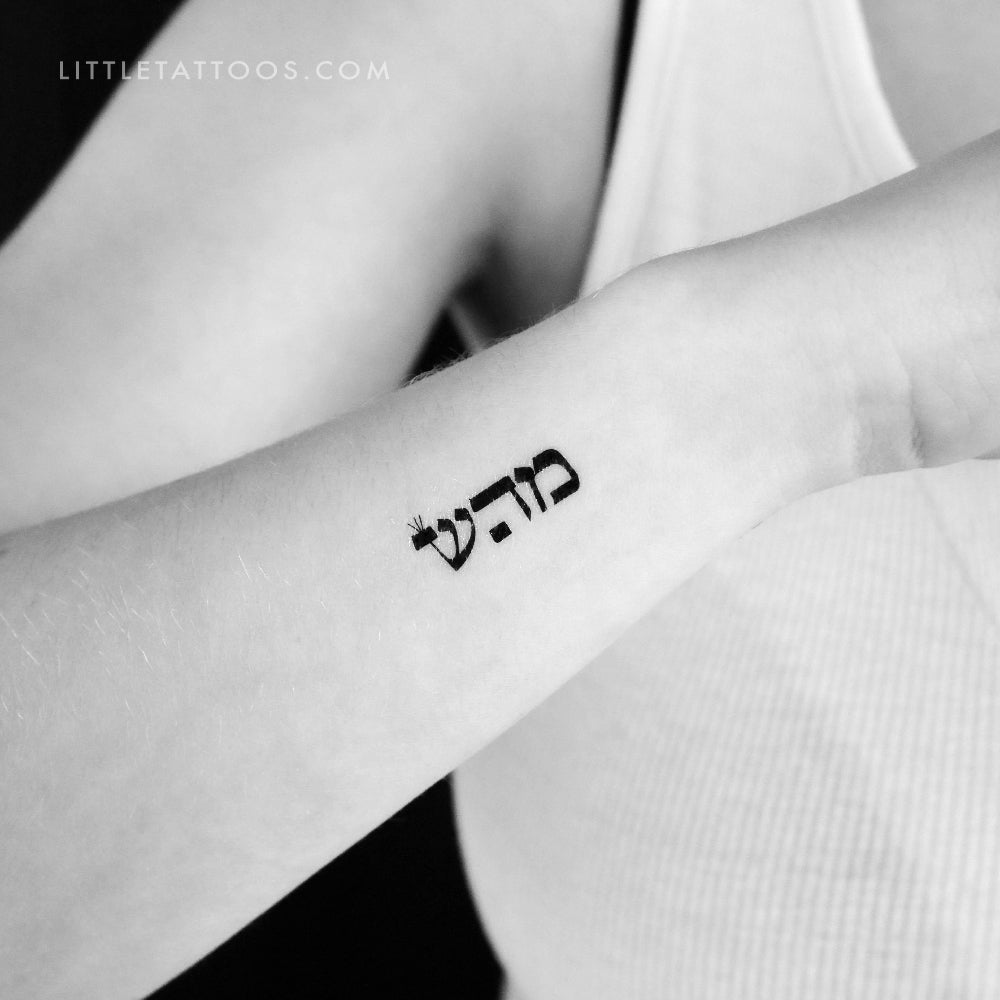Hebrew symbol tattoos - Bronctattooaus.com